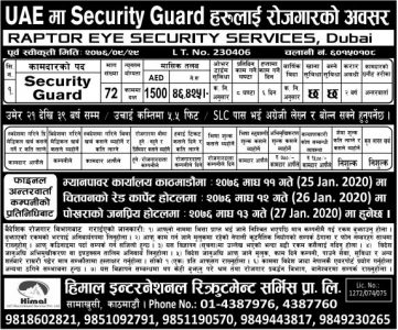 Job Vacancy In Raptor Eye Security Services, Dubai,Job Vacancy For ...